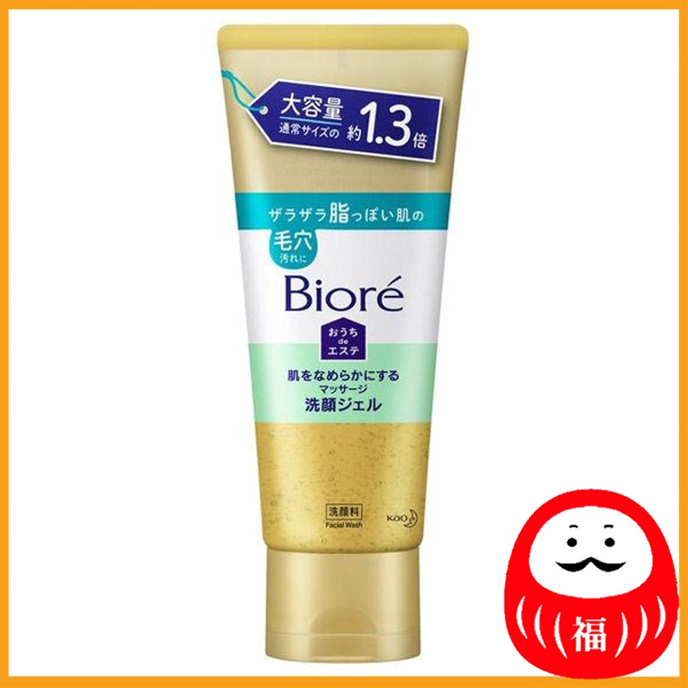 Kao Biore Home de Esthetic Skin Smoothing Massage Facial Cleansing Gel ...