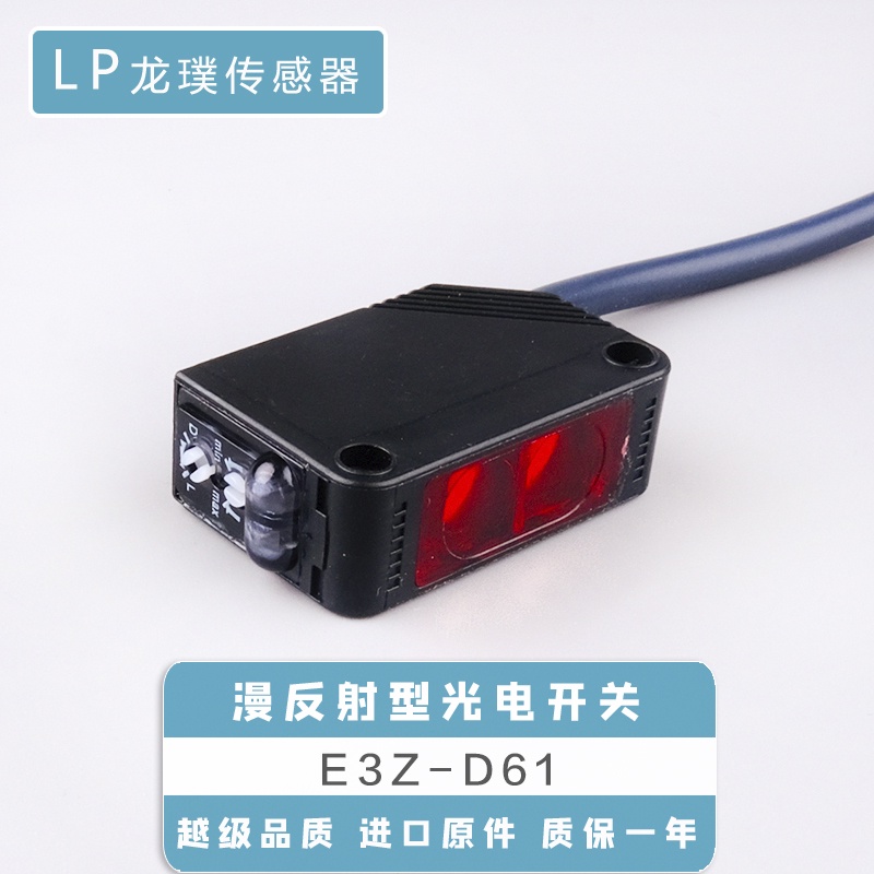 E3z-d61 Diffuse Reflection Infrared Photoelectric Switch Proximity Sensor Switch E3Z-D62, D81 ...