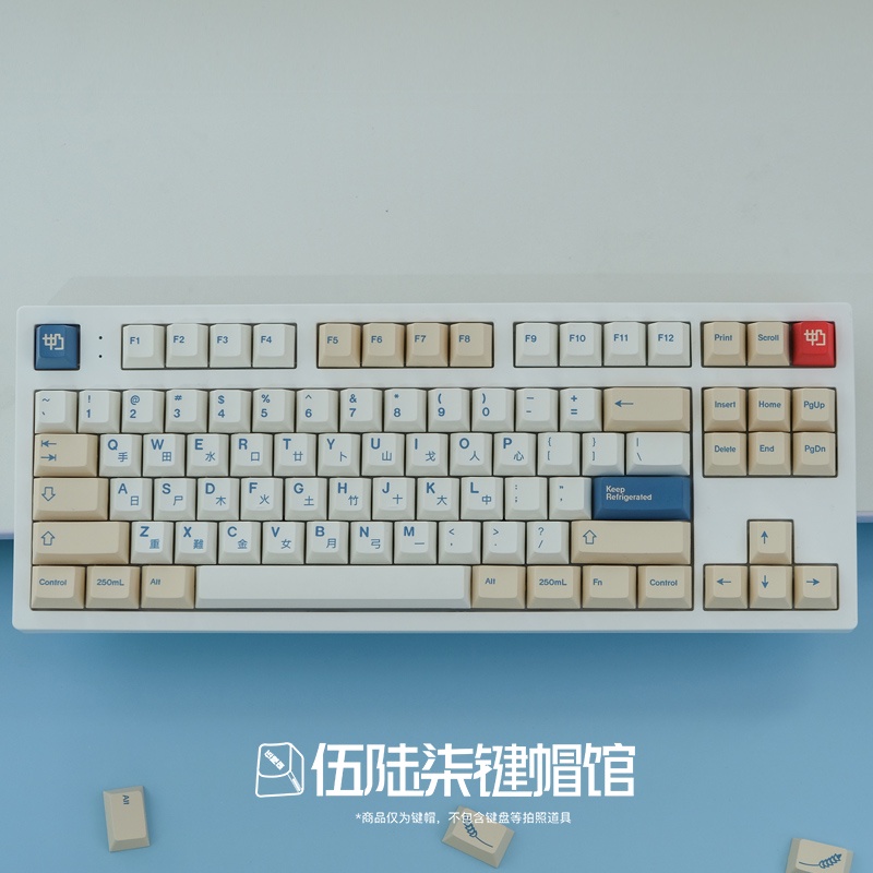 Wu Luqi Shallow Smile GMK Soy Milk Keycap pbt Sublimation Original ...
