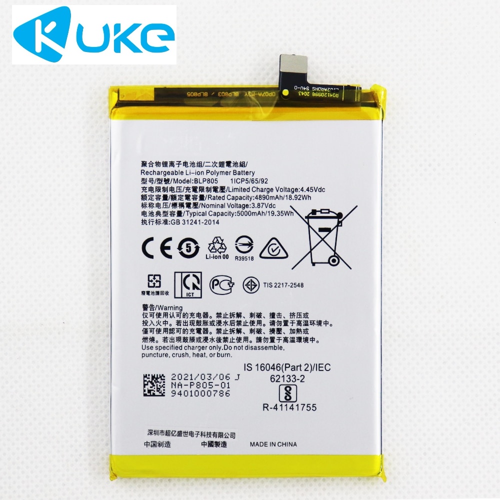 Replacement KUKE Battery BLP805 For OPPO A16 A53 2020 A54 | Shopee ...
