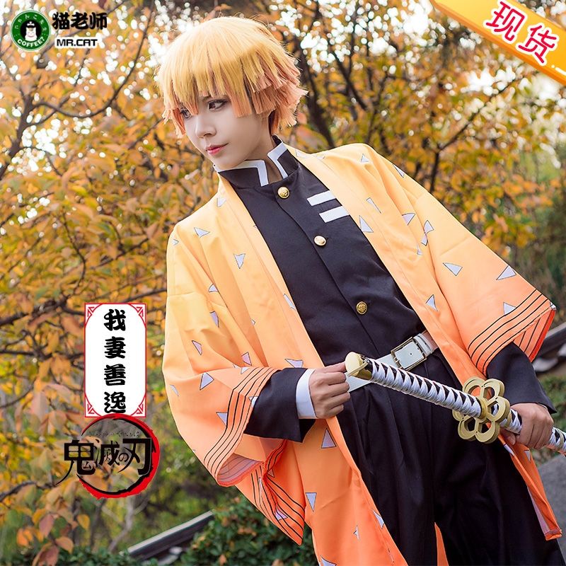 zenitsu cosplay zenitsu costume Agatsuma Zenitsu cosplay Demon Slayer ...