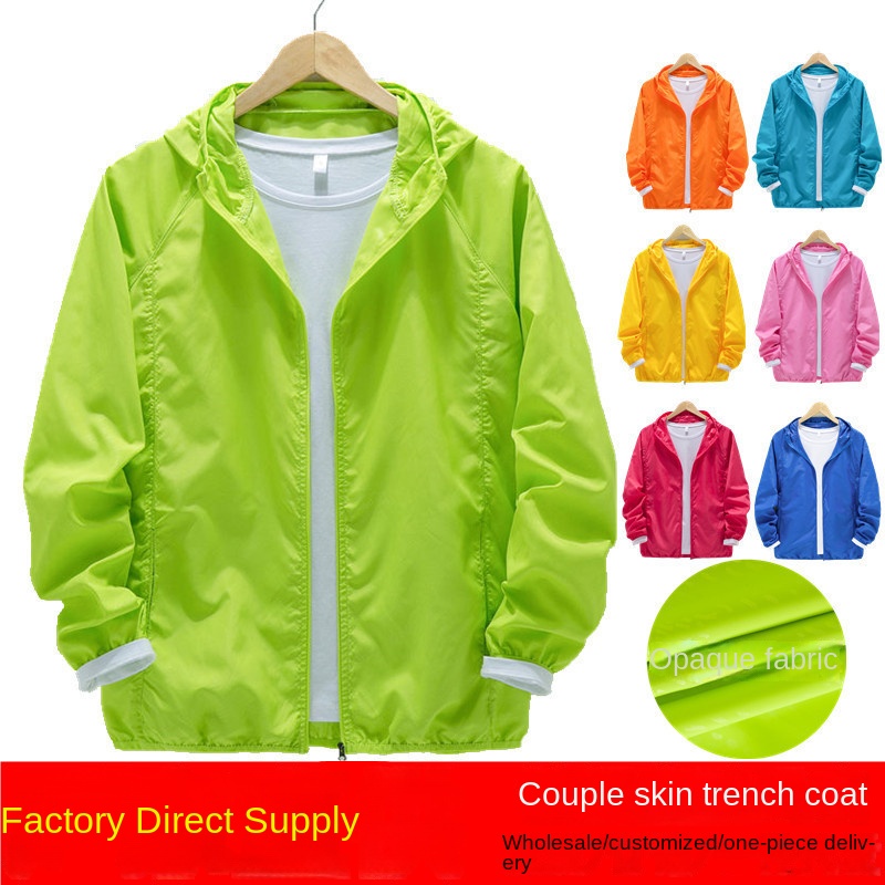 Outdoor Skin Jacket Windbreaker Men and Women Sun Protection Clothing ...