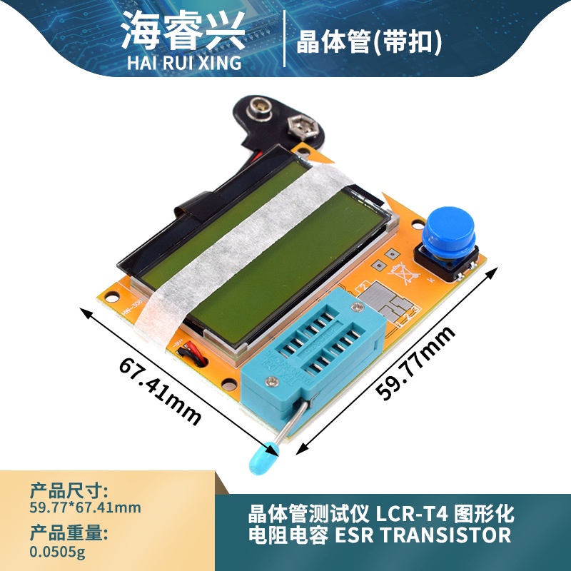 Digital Display Module led Transistor Tester Graphical Resistance ...