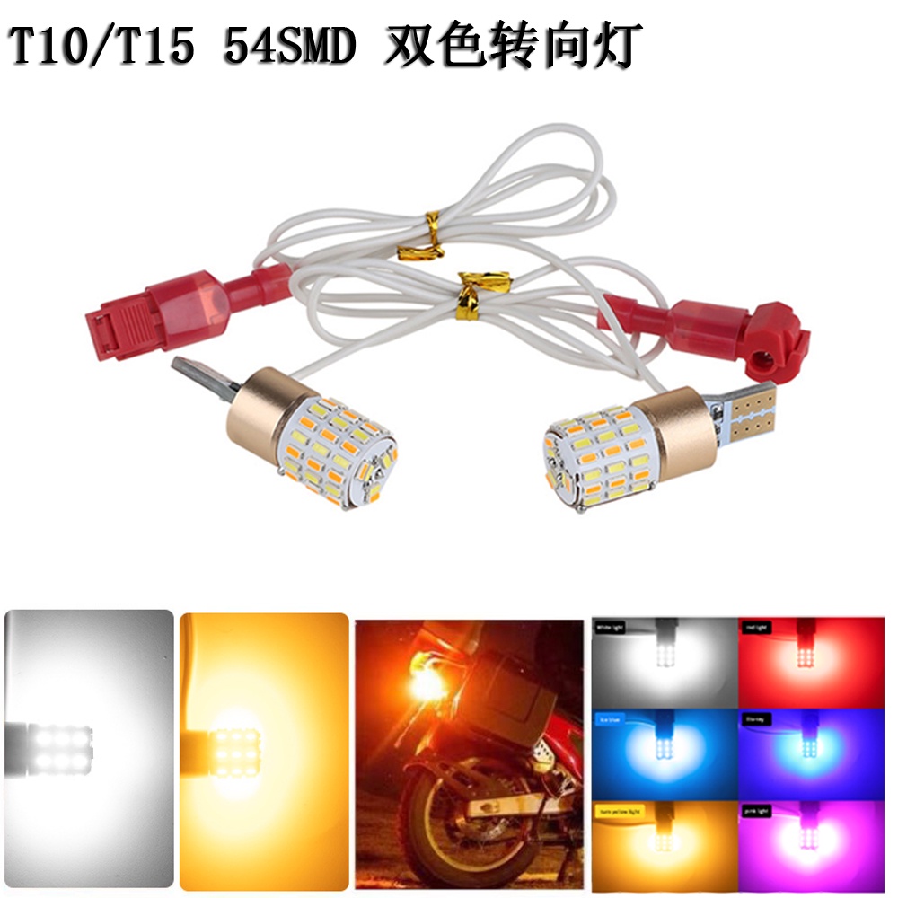 2PCS T15 Turn Signal Motorcycle Signal Light W16W Motorcycle Lights ...