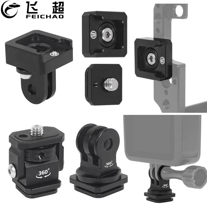 FEICHAO Quick Release Monitor Bracket With Cold Shoe Mount Compatible ...