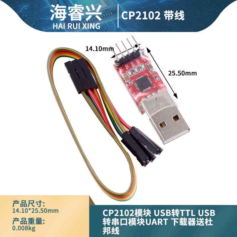 CP2102 Module USB to TTL USB to Serial Module UART Downloader with ...