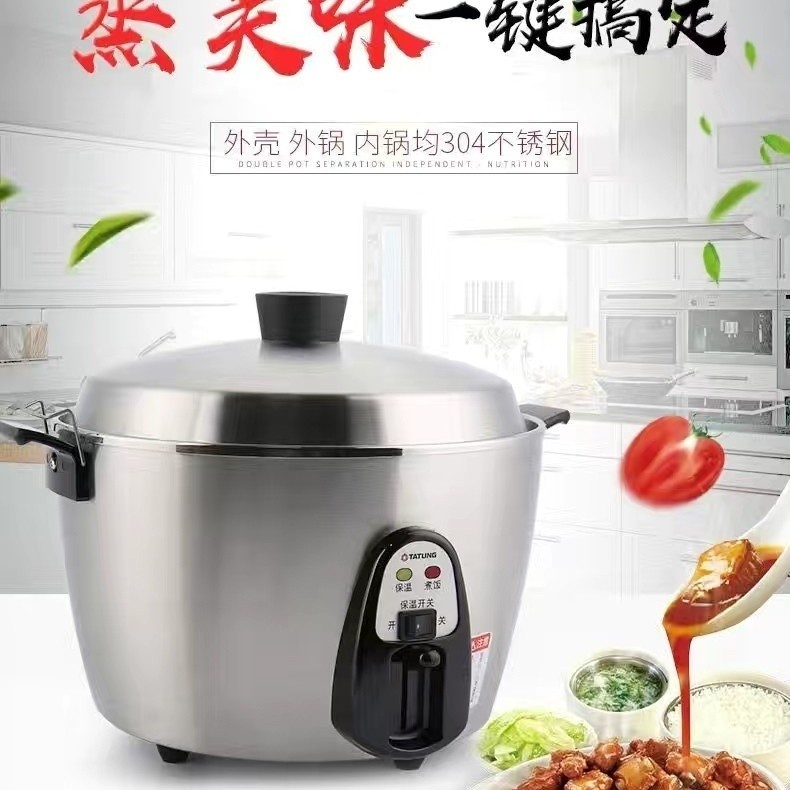 Good-looking Classic Simple Operation Rice Cooker,Porridge Stew Taiwan ...