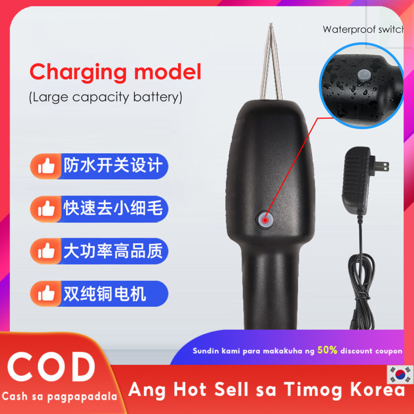 Plug in/charge feather plucker short feather plucker Hand-held short ...