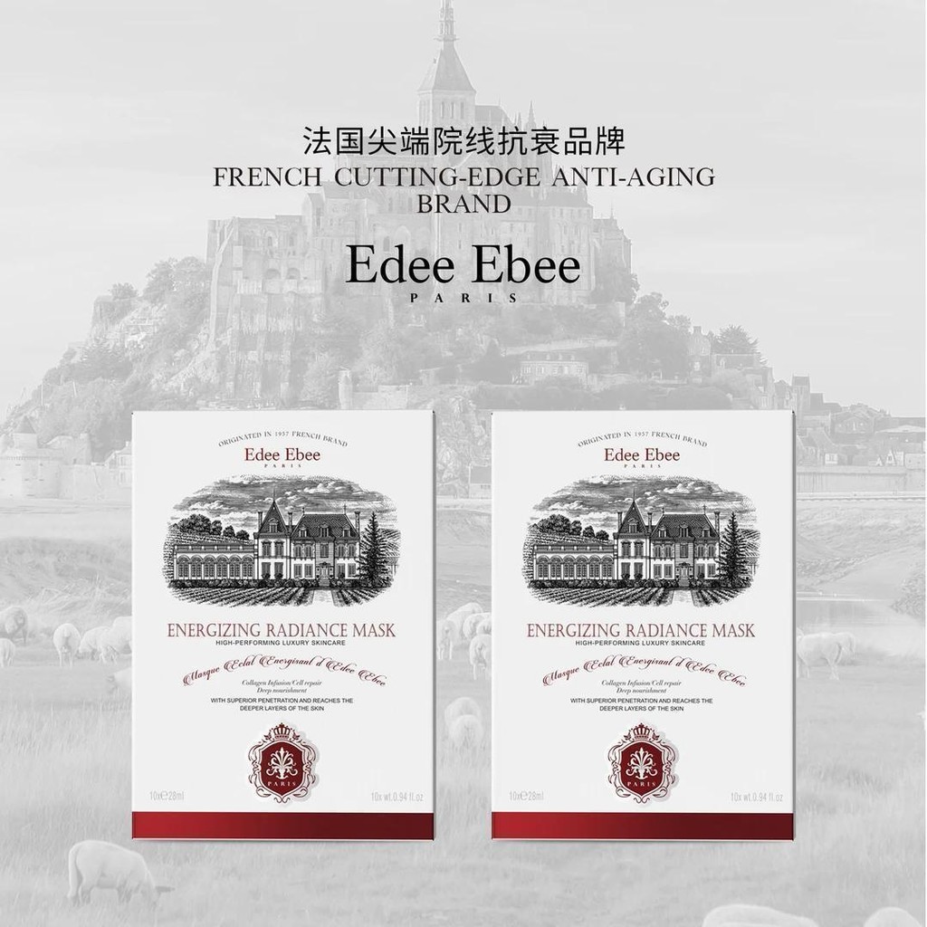 Ede EEBEE EEBEE Red Carpet Flashing Mask Crystal White Tomato Mask Stay ...