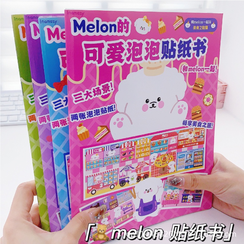 Inamazy Bubble Sticker Book Sticker Book Handbook Goo Card Sticker ...