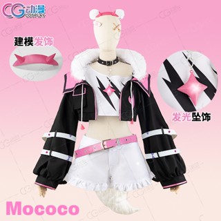 CGCOS Hololive Vtuber EN Fuwawa Mococo Abyssgard Cos Suit Anime Game ...