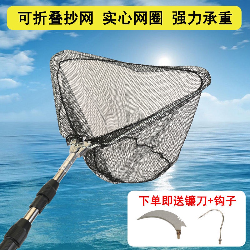 [Foldable] Dip Net Rod Combination Set Stainless Steel Telescopic Rod ...