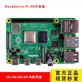 Shop raspberry pi 4 for Sale on Shopee Philippines