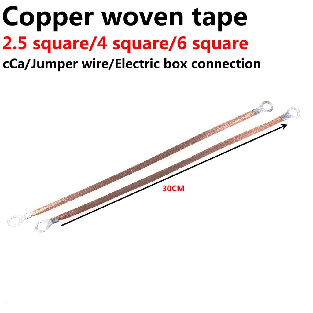 20PCS Span cable / bridge connection ground wire copper braid copper ...
