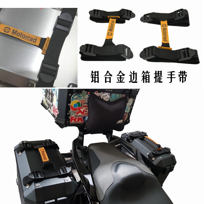 Motorcycle Side Box Handle R1250GS Waterbird Excellent 500X CB500X ...