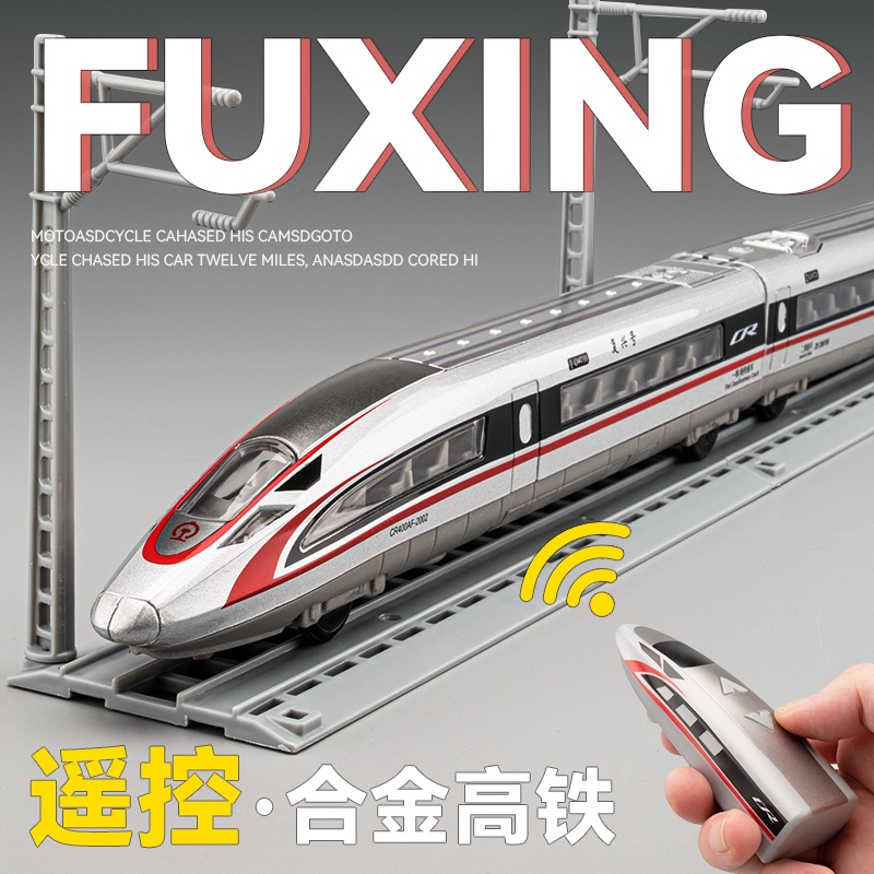 Remote Control Fuxing Train Toy Alloy Chinese High-Speed Rail Model ...