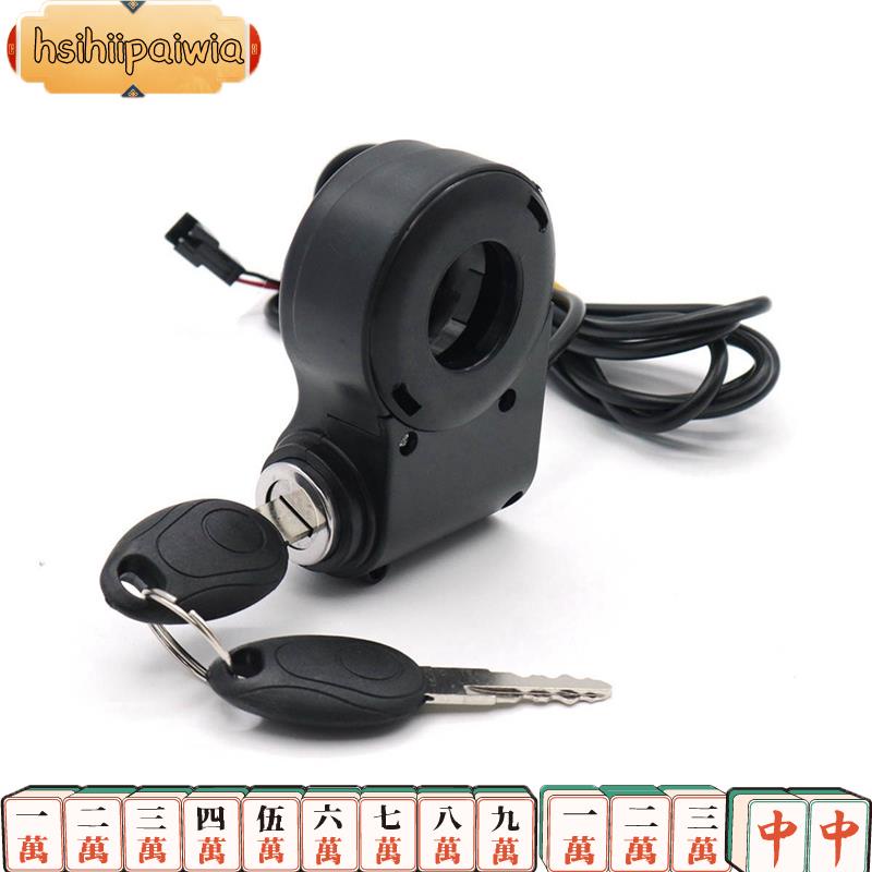 E-Bike Lgnition Lock Key Thumb Throttle Switch Power for KUGOO M4 M5 ...