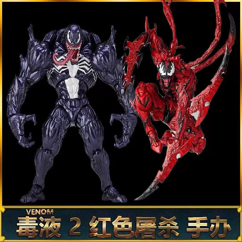 Spider-man Venom Massacre Yamaguchi Style Movable action figure figure ...
