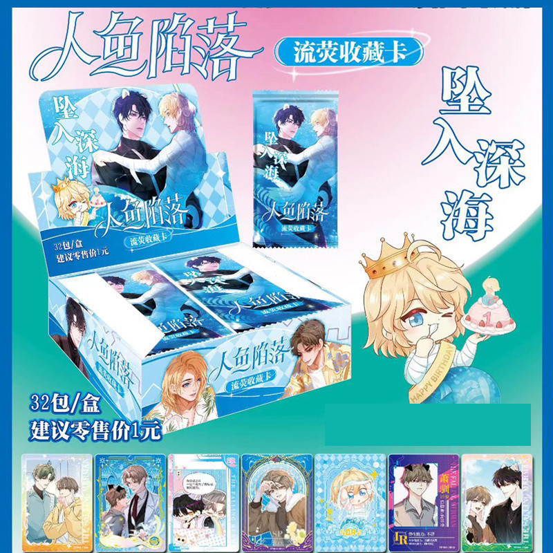 Mermaid Falling Card Flash Card Gift Card | Shopee Philippines