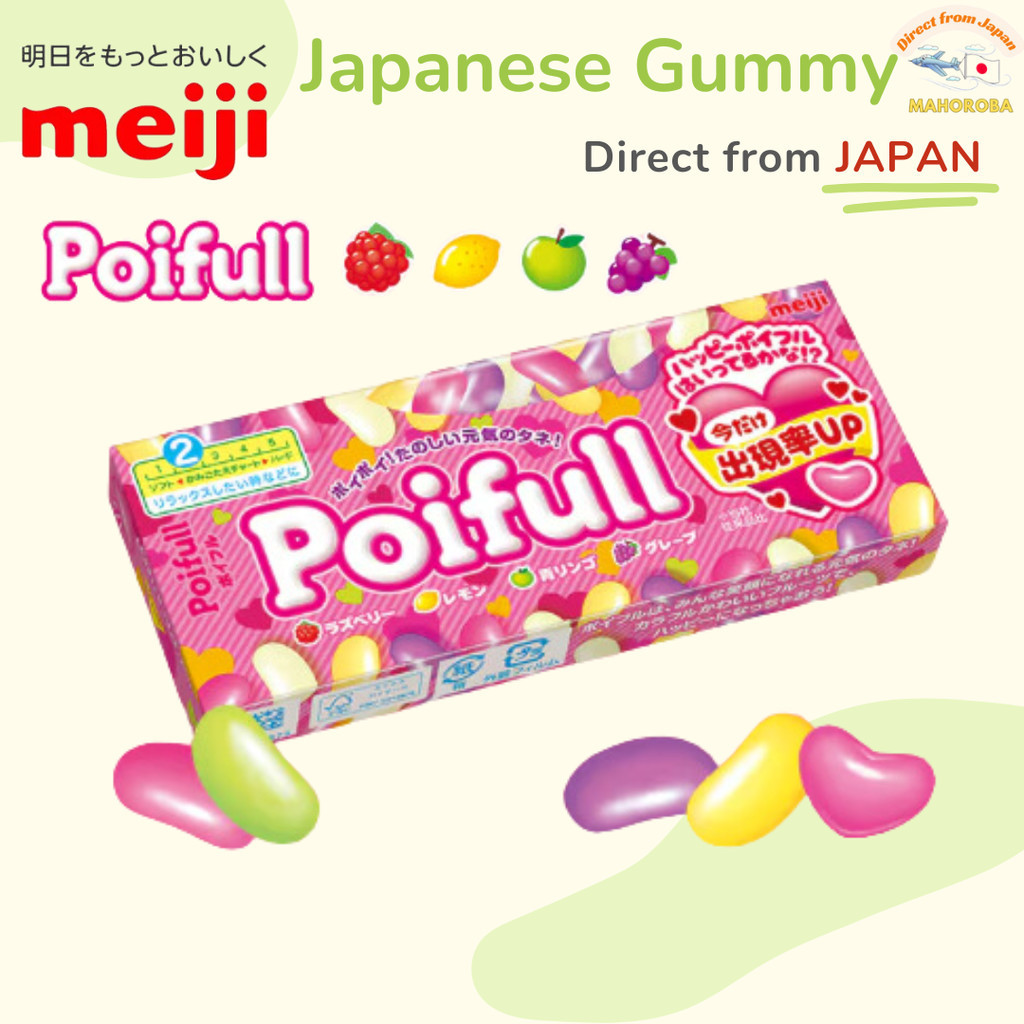 Meiji Poifull 53g gummy Raspberry, Lemon, Green Apple, Grape Direct ...