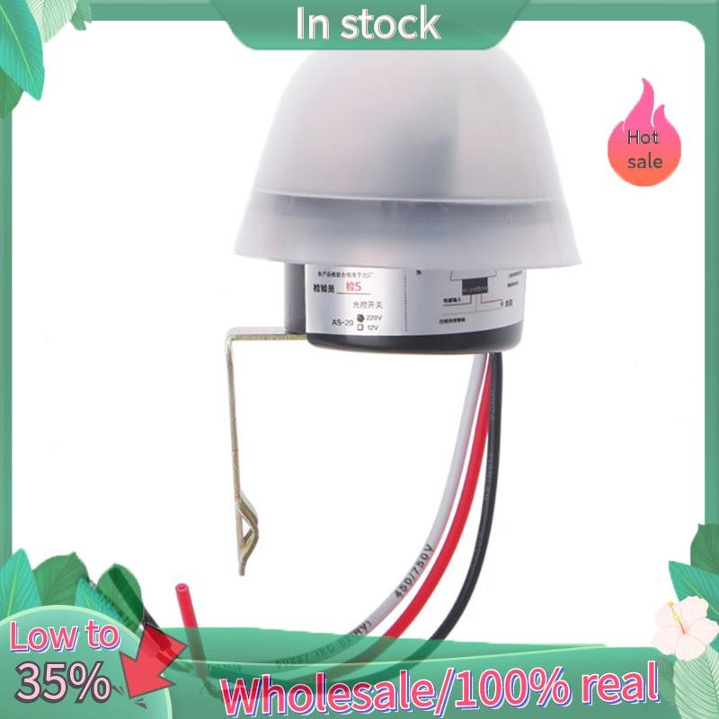 Automatic Auto On Off Photocell Street Light Lamp Switch C AC 220V 50 ...