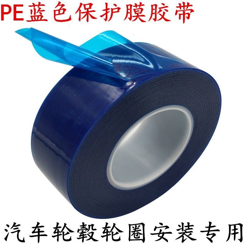 PE Blue Blue Film Tape Tire Removal Installation Wheel Rim Protection ...
