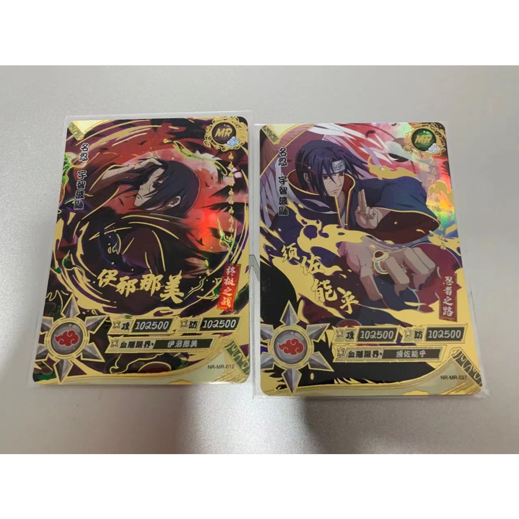 Naruto Card Anime Card MR Uchiha Itachi Two kayou | Shopee Philippines