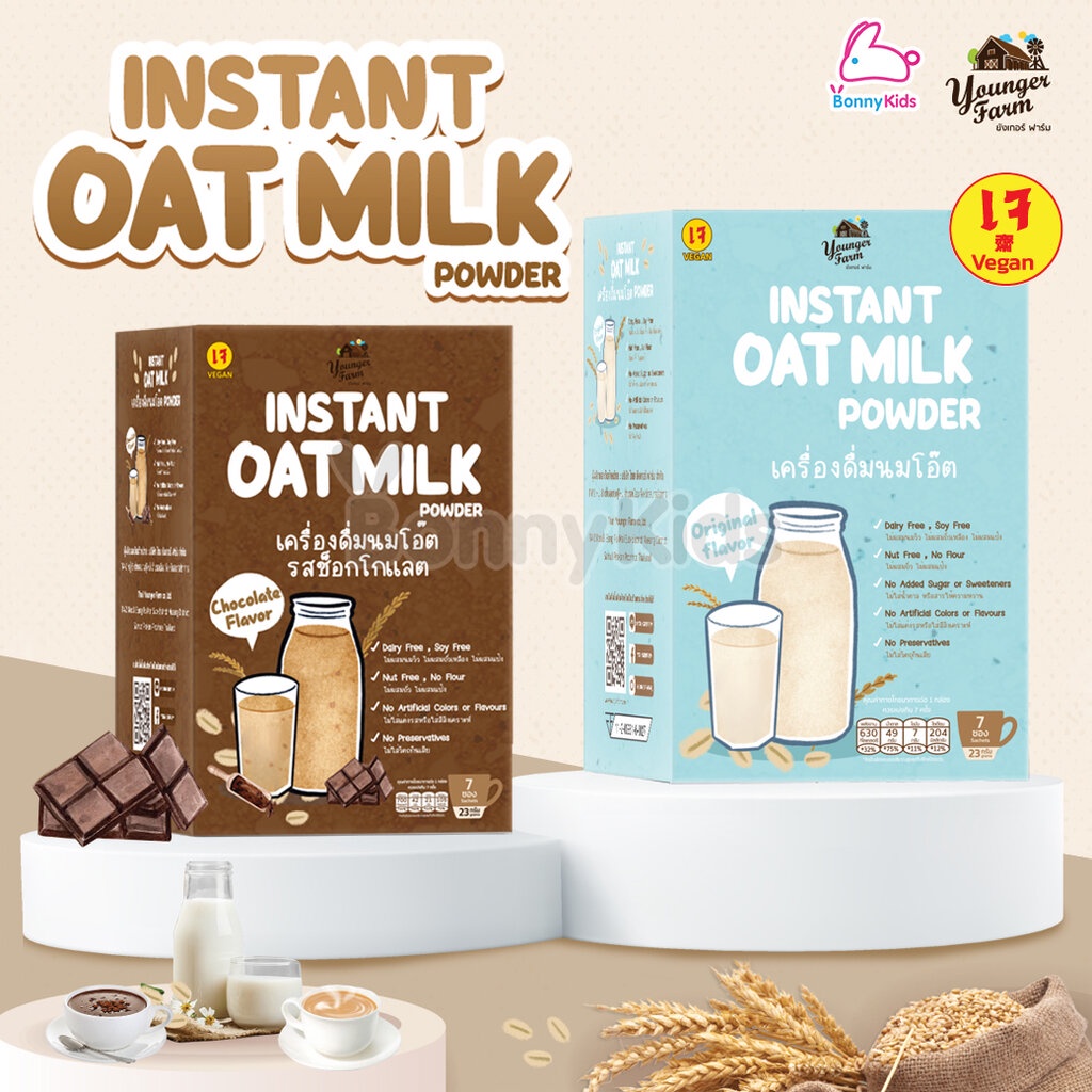 Instant Oat milk powder Drink (1 Box 7 Sachets) | Shopee Philippines
