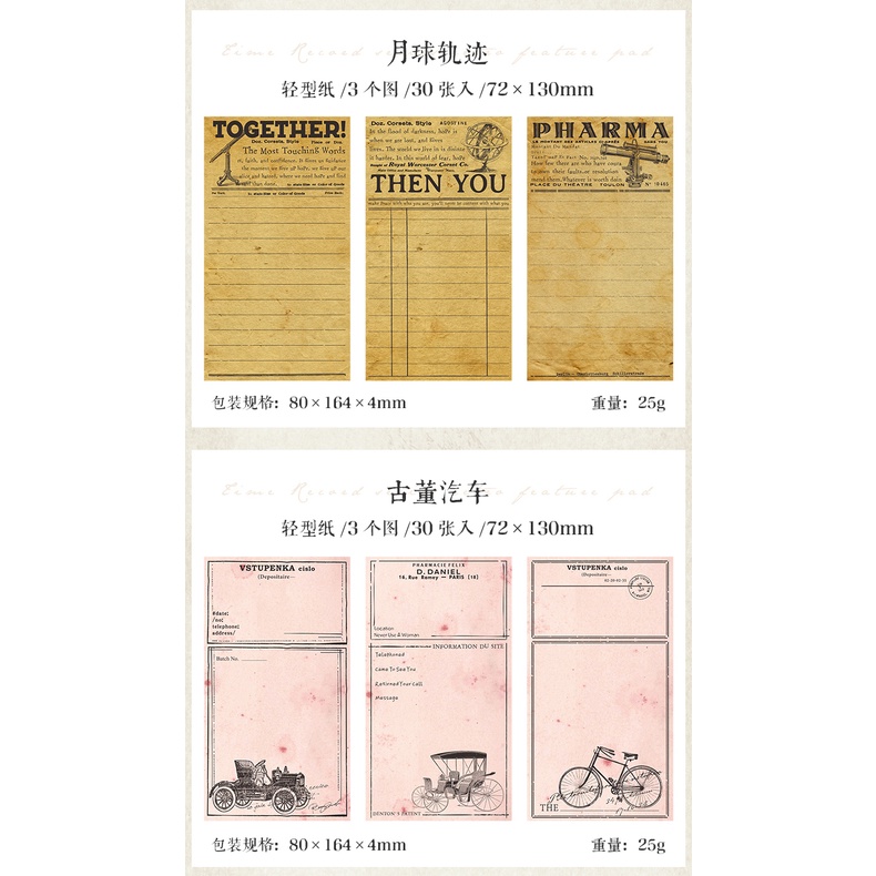 Midoo 30 sheets Vintage Memo Pad Notepad Stationery Scrapbooking To Do ...