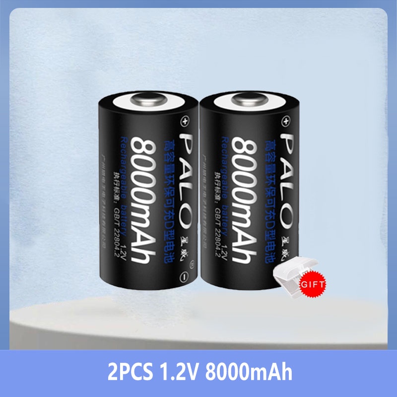 PALO 1.2V NI-MH D Size Rechargeable Battery 8000mAh Nimh D Type For Toy ... PALO 1.2V NI-MH D Size Rechargeable Battery 8000mAh Nimh D Type For Toy ...