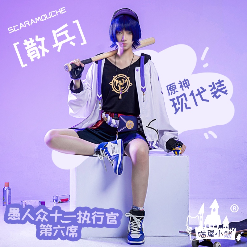 Miaowu Genshin Impact cos Scaramouche cosplay Wanderer Anime daily ...