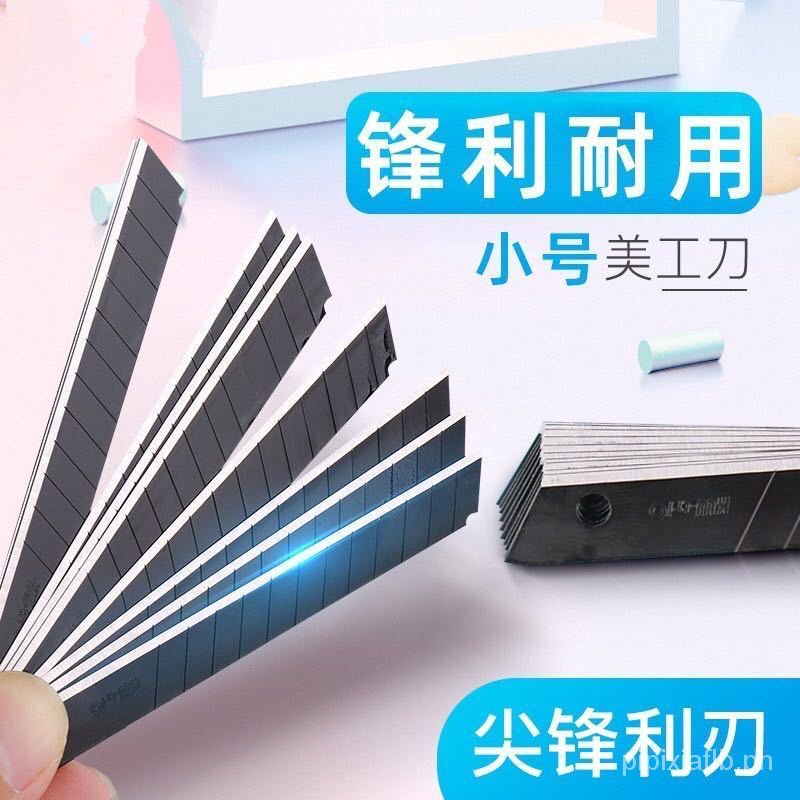 All Black small size blade 9mm art knife sharp wallpaper wallpaper Wall ...