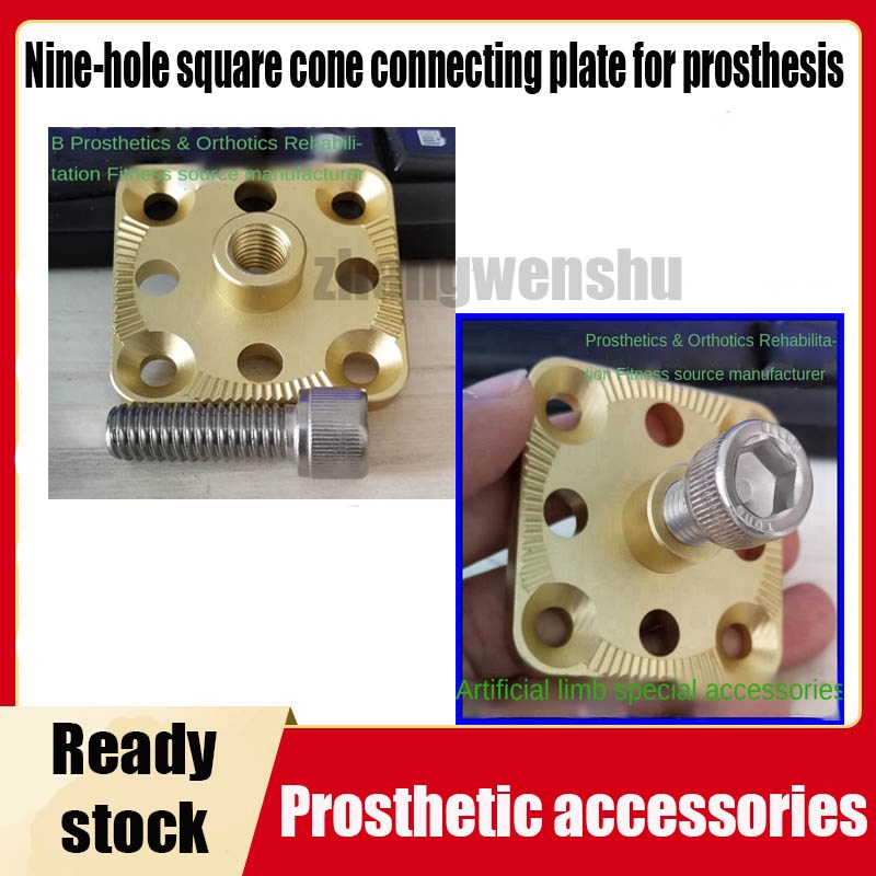 Ready Stock Fake Limb Accessories Nine-Hole Square Cone Connection ...
