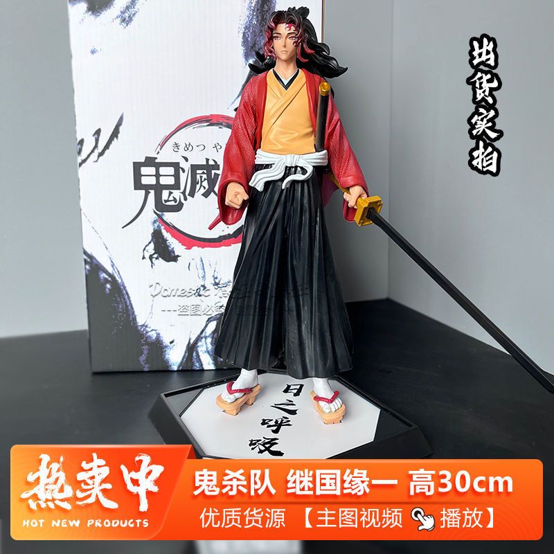 Demon Slayer Tsugikuni Yoriichi Statue Anime Figure Toy Gift | Shopee ...
