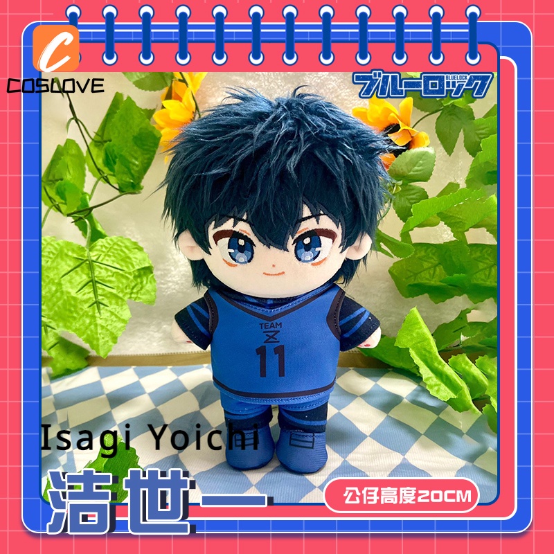 20CM Anime Blue Lock Isagi Yoichi Plushie Cotton Doll Clothes Changable ...