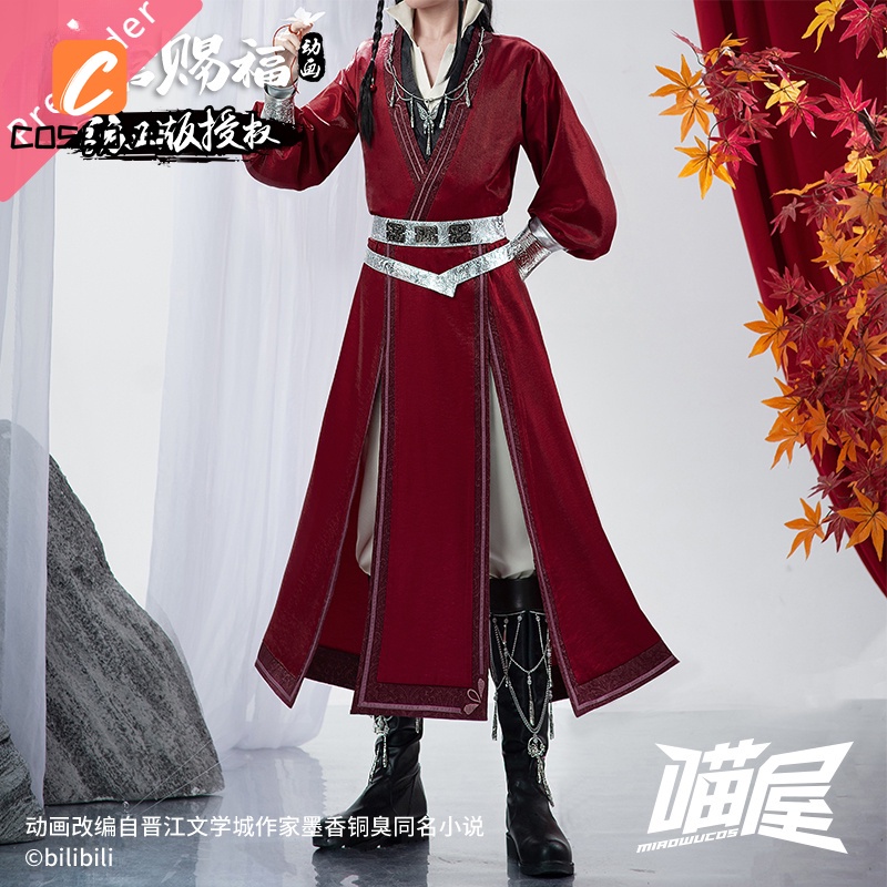 Miaowucos Official Tian Guan Ci Fu Hua Cheng Cosplay Full Set Costume ...