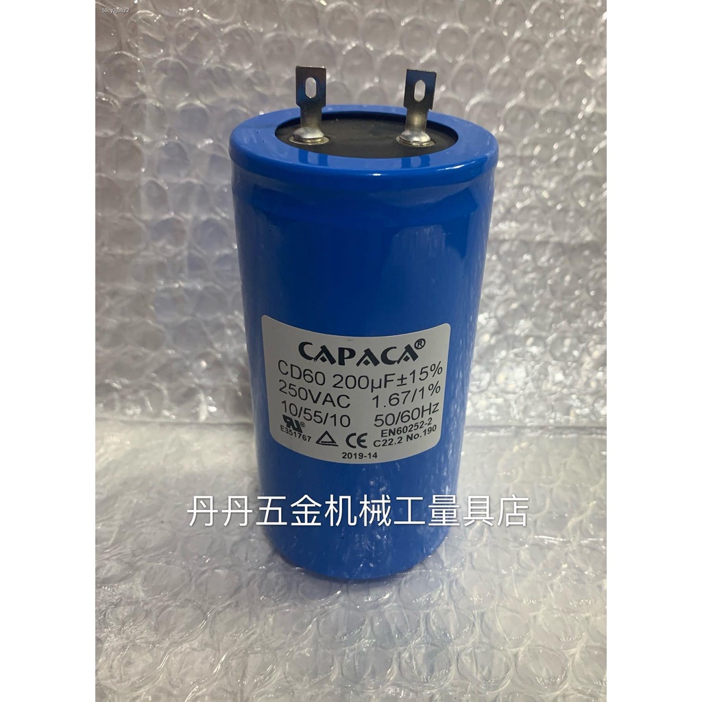 CAPACA Kangpai brand capacitor CD60 100-300uf micro method 250VAC 50 ...