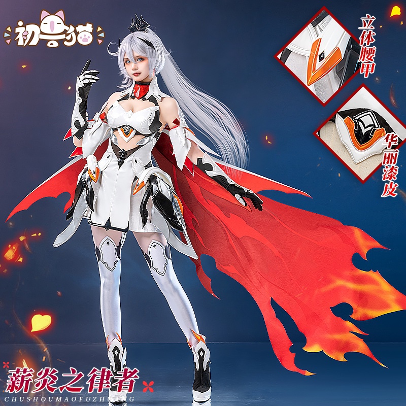 Honkai Impact 3 cos Kiana Kaslana cosplay Game anime clothing set ...