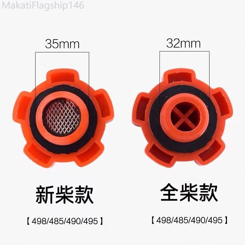 Forklift Engine Oil Tank Cap Suitable For Xinchai 490 Full Diesel ...