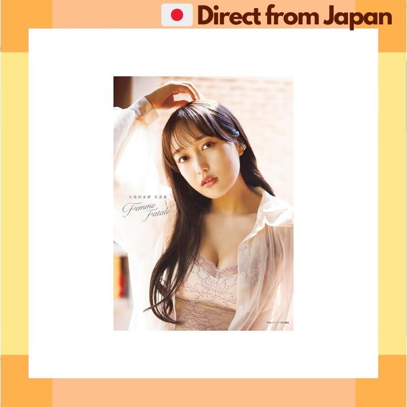 Miyu Kubota Photo book Femme Fatale [Japan Shipped] | Shopee Philippines