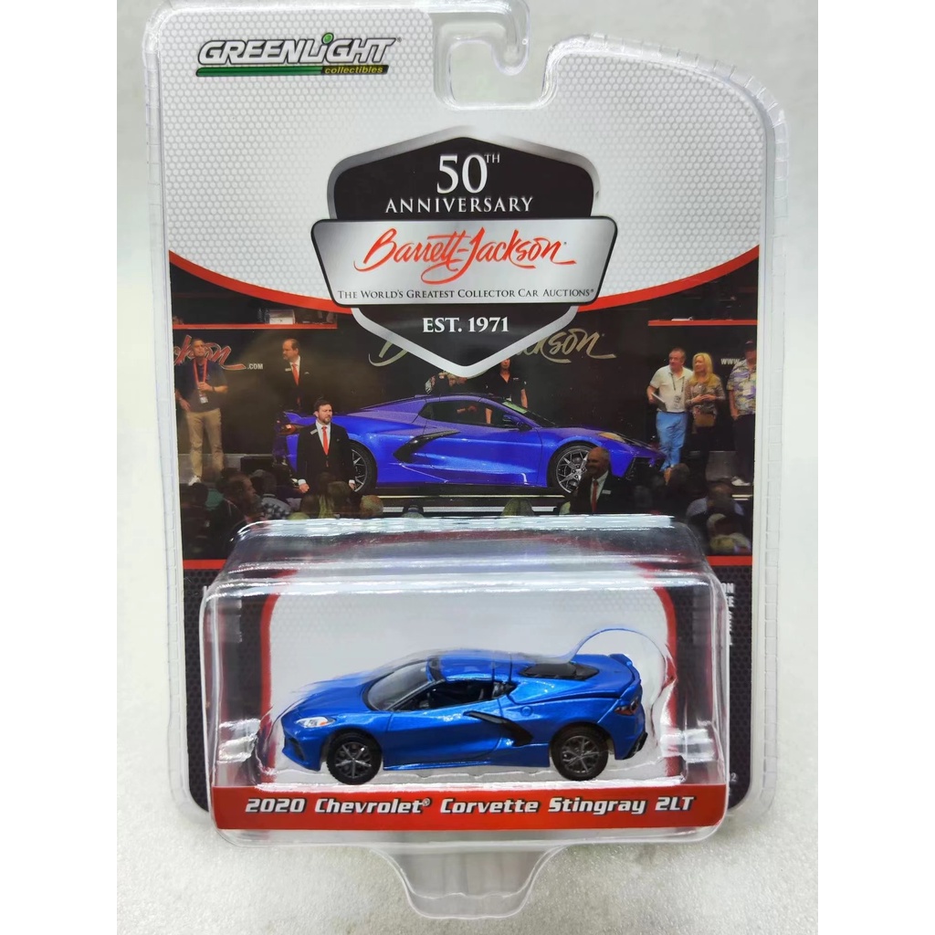 GreenLight 2020 Chevrolet Corvette Stingray 2LT Metallic Blue 1/64 ...