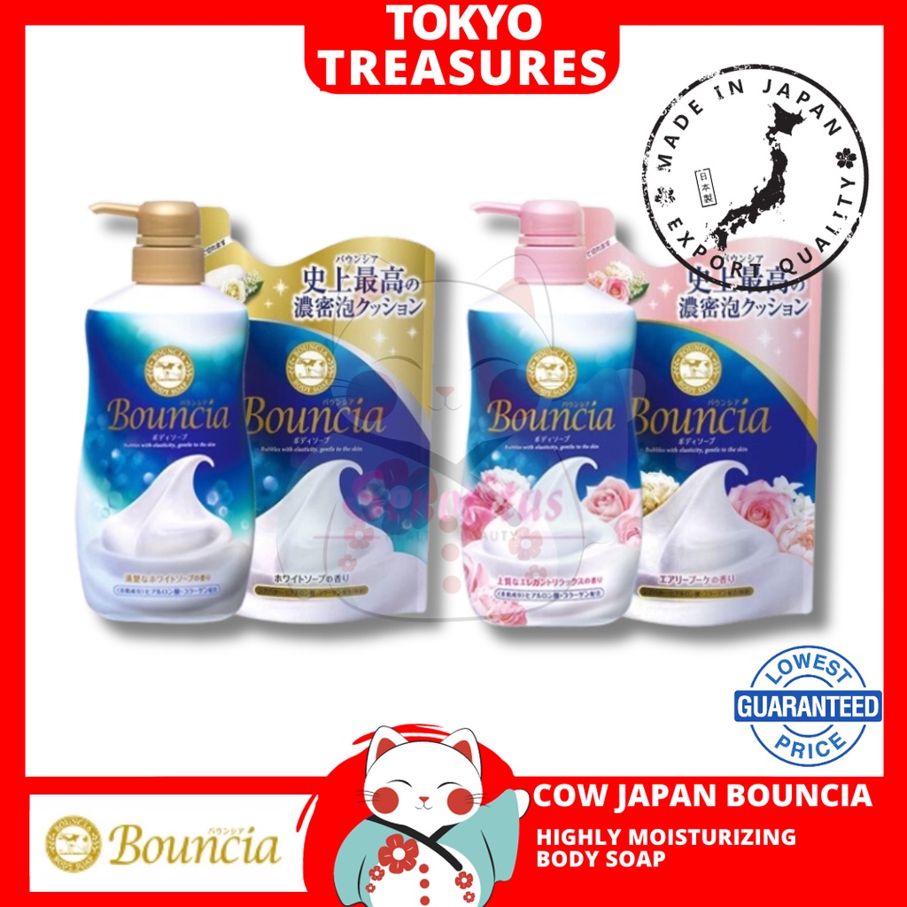 COW JAPAN BOUNCIA Body Soap (Pump 500ml / refill 360ml) | Authentic & Made in Japan | Shopee ...