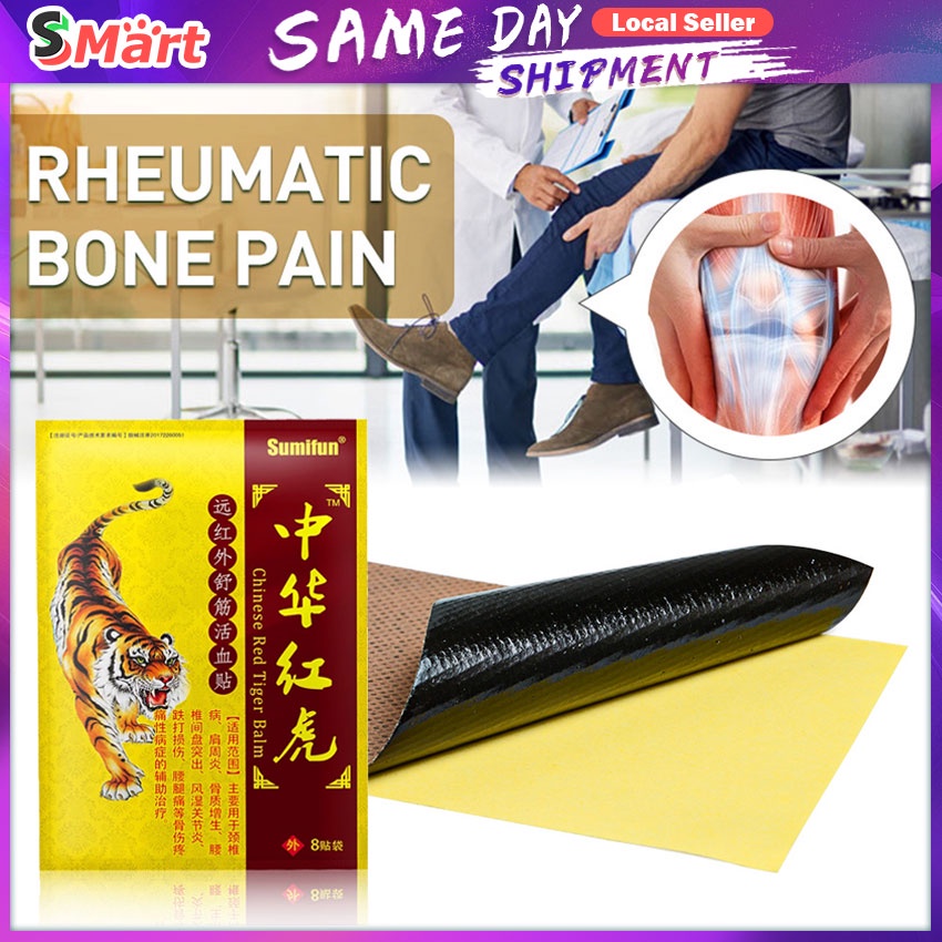 8Pcs/set Orthopedic Plaster Pain Relief Patches Tiger Balm Muscle Back ...