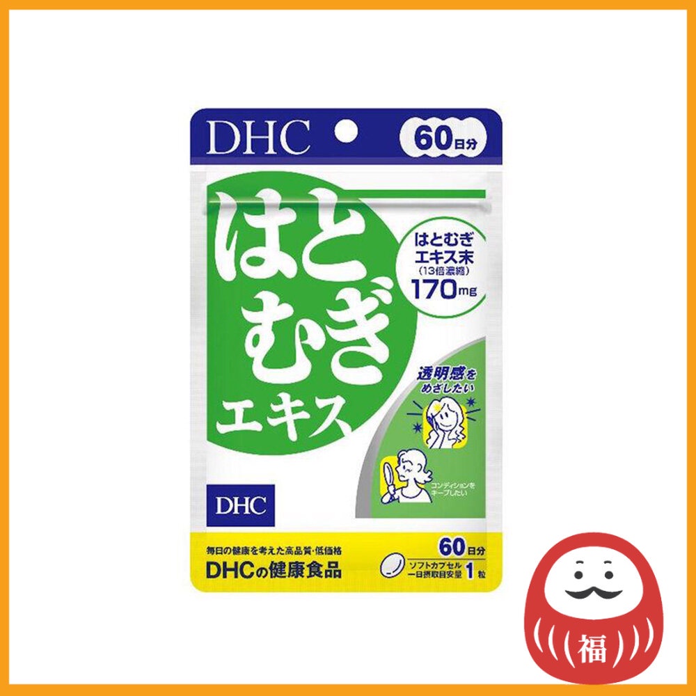 DHC Hatomugi Extract 60-Day Supply Beauty Supplement | Shopee Philippines