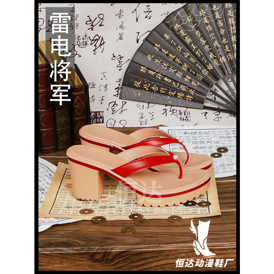 Anime Hot Game Genshin Impact Raiden Shogun Baal Custom 33-48 Size ...