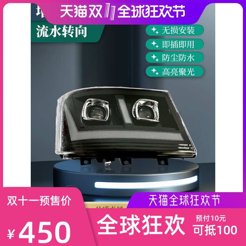 Suitable for Euro truck heavy truck Scania headlight assembly double ...