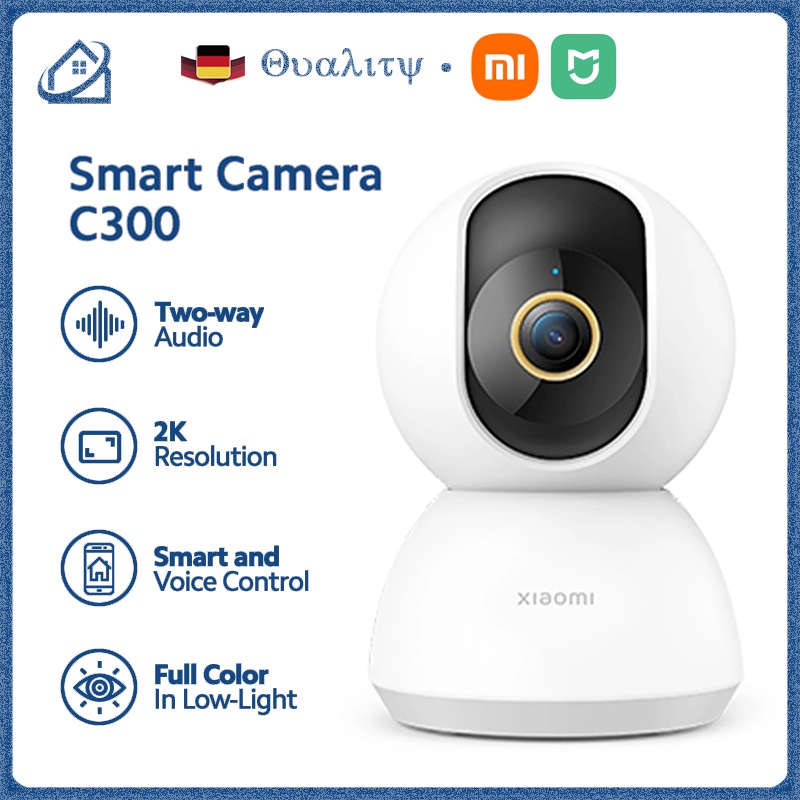 Xiaomi 360° Home Camera CCTV C300/2K Infrared Full Color Night Vision ...