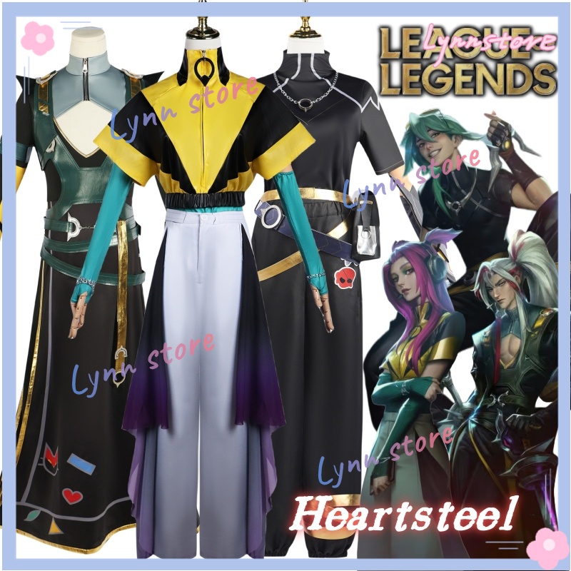 HEARTSTEEL EZREAL YONE ALUNE Cosplay Costume Wig Game League of Legends ...