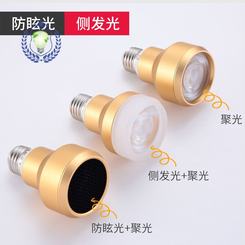 Restaurant Spotlight Led Bulb Screw E27 Anti-Glare Warm Yellow Coffee ...