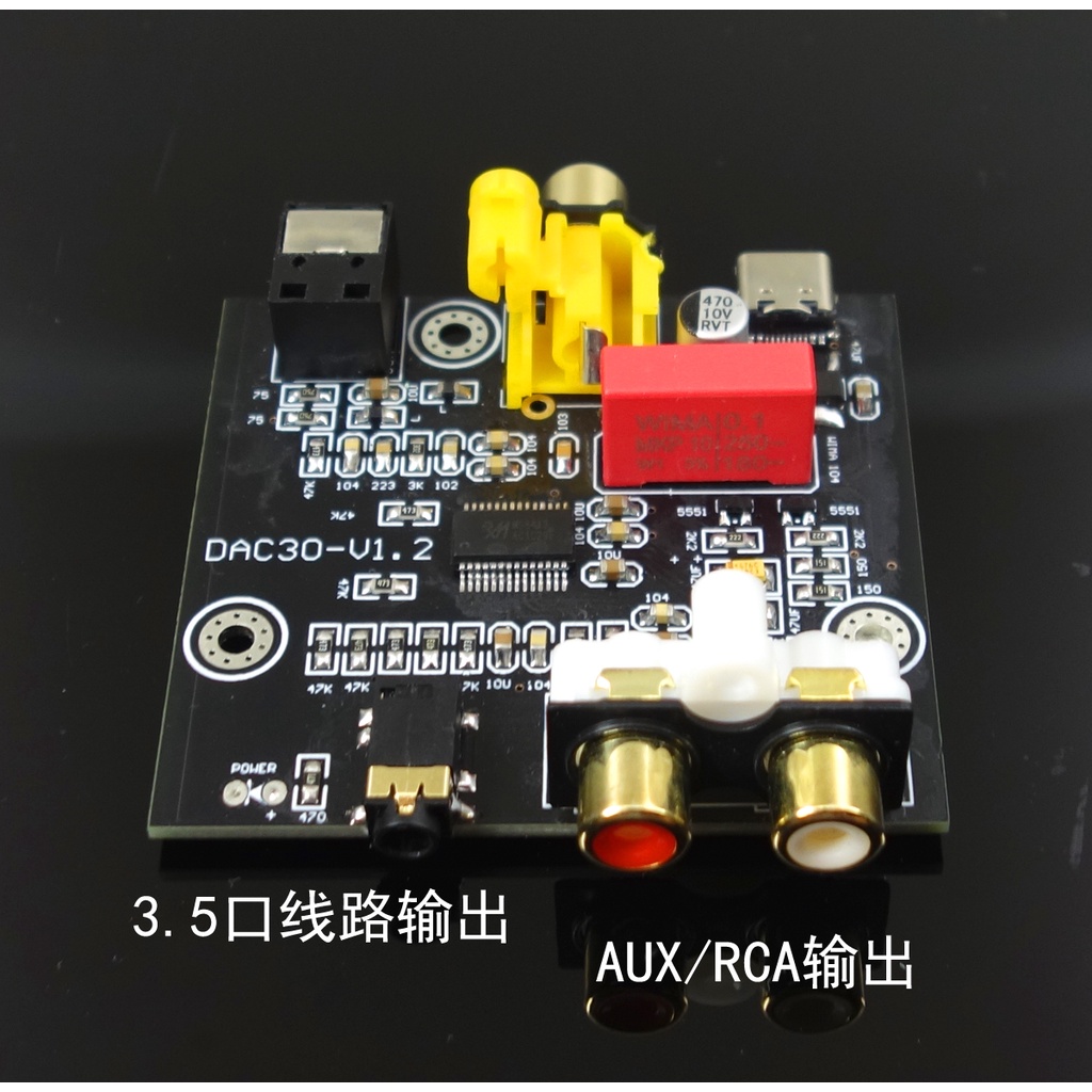 Brzhifi DAC30 Coaxial Optical Fiber Audio Converter Digital Simulation ...